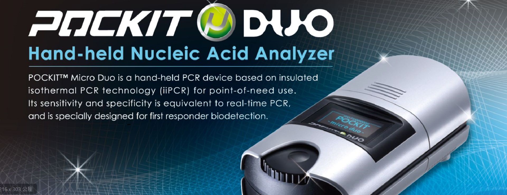 GeneReach Biotechnology Corp.(瑞基海洋生物科技股份有限公司）